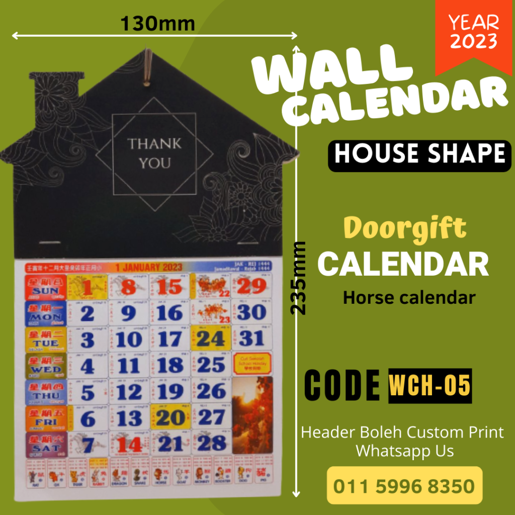 Wall Calendar House - Online Packaging Printing Solution
