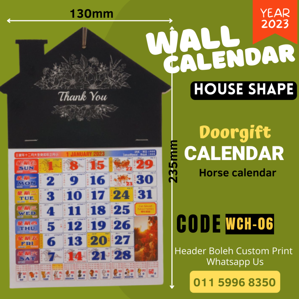Wall Calendar House - Online Packaging Printing Solution