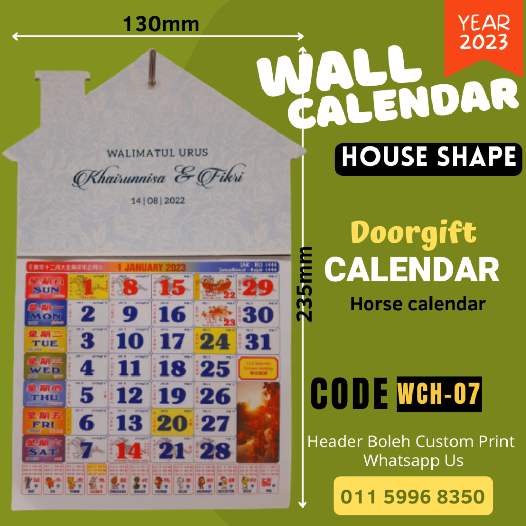 Wall Calendar House - Online Packaging Printing Solution