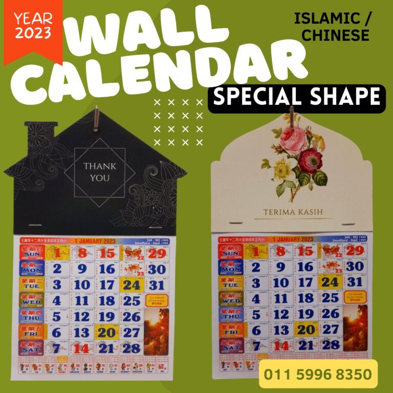 Wall Calendar Masjid - Online Packaging Printing Solution