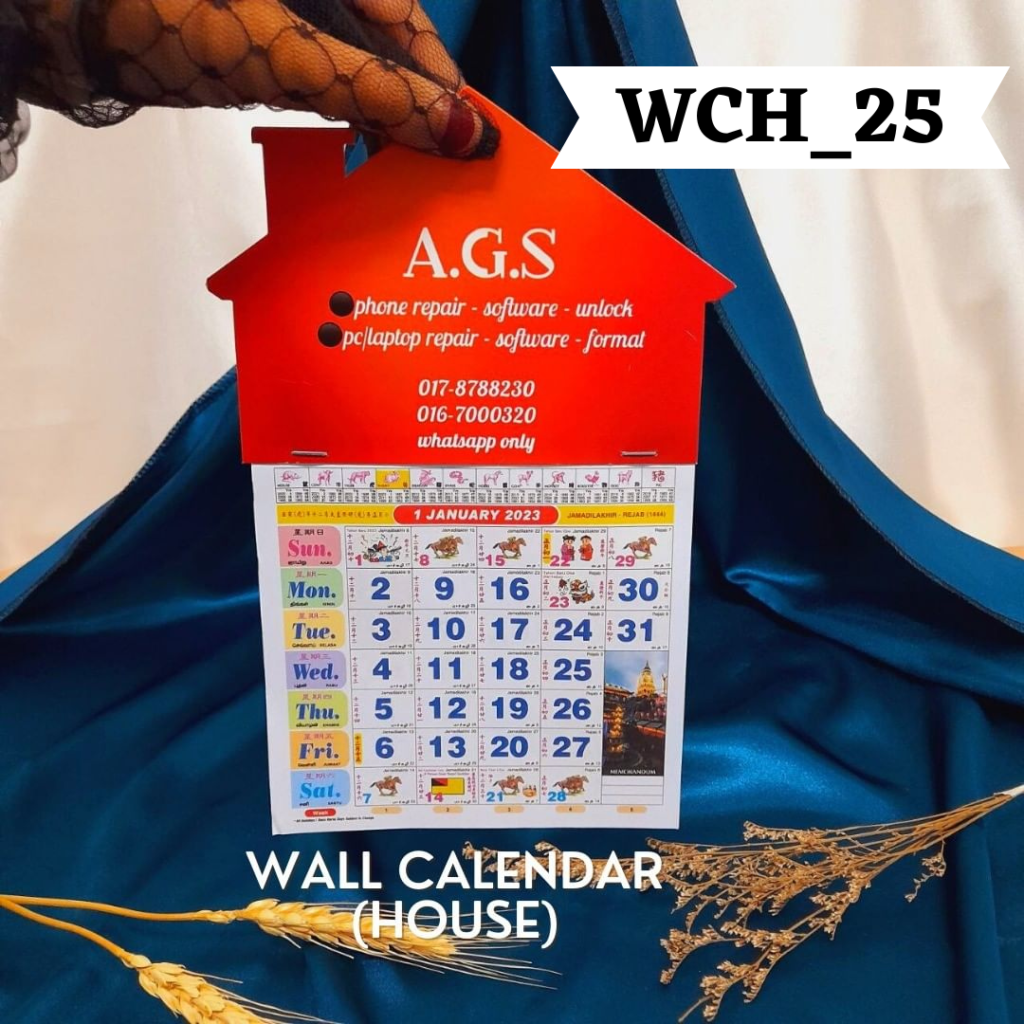 Wall Calendar House ALBUM 2 - Online Packaging Printing Solution