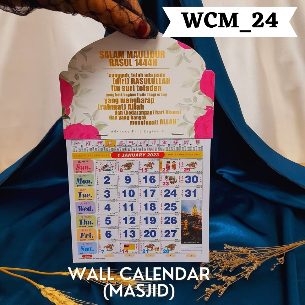 Wall Calendar Masjid ALBUM 2 Y2023 - Online Packaging Printing Solution